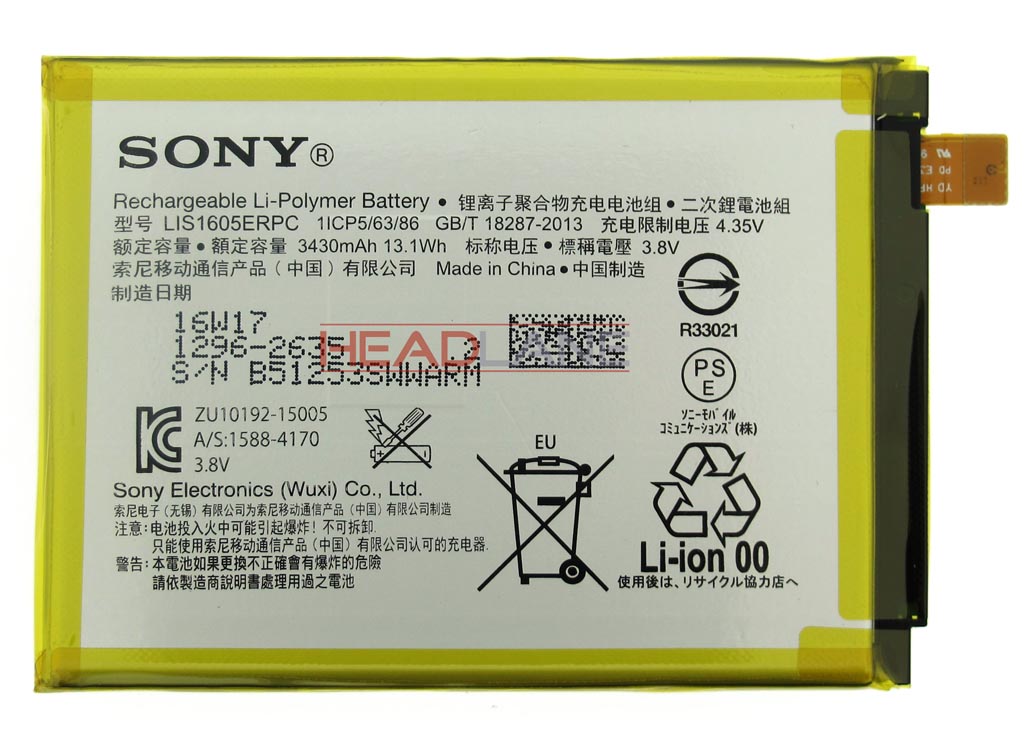 Sony E6853 E6883 Xperia Z5 Premium Battery - 1296-2635